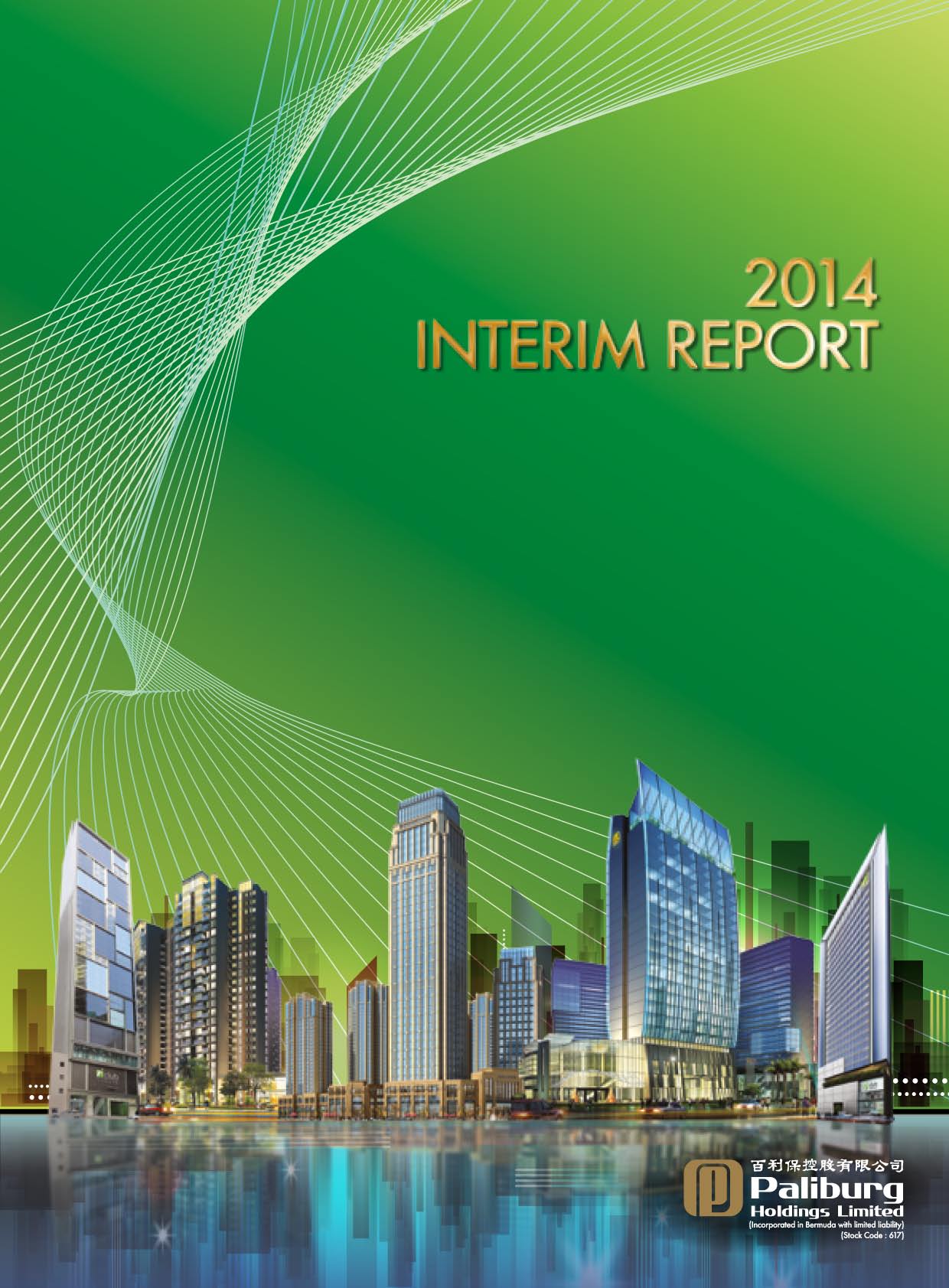 Interim Reports Interim Reports